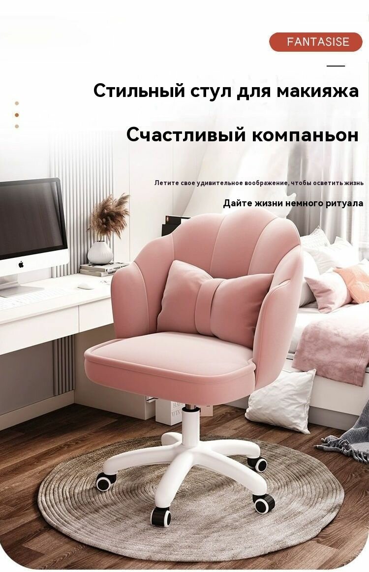 Офисный стул — фото 1