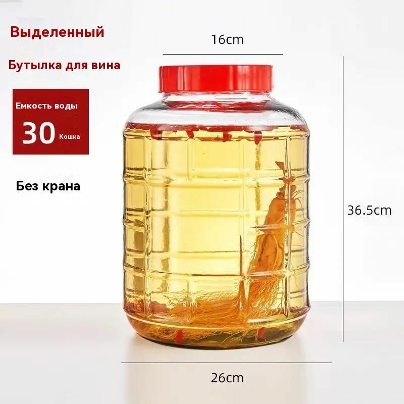 Банка для продуктов универсальная