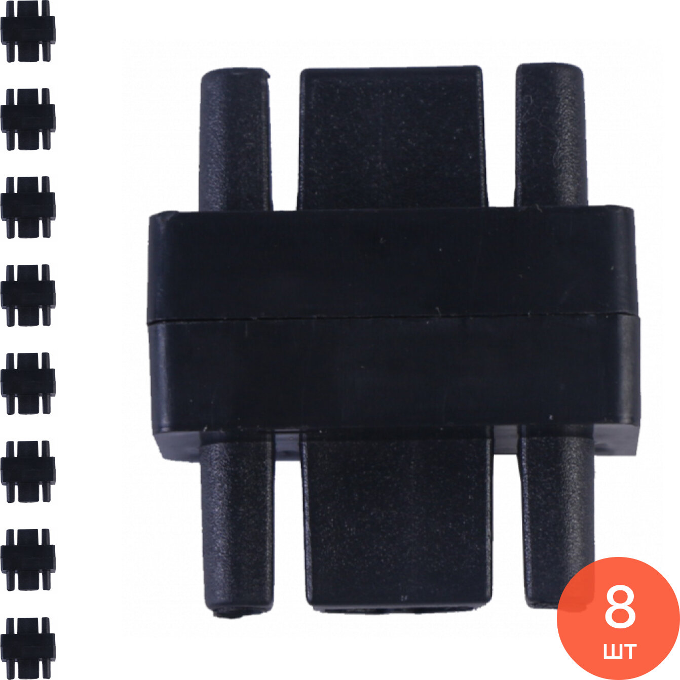 Коннектор для шинопровода IN HOME / Ин Хоум SC-B-TL TOP-LINE прямой черный / аксессуары для освещения (комплект из 8 шт)