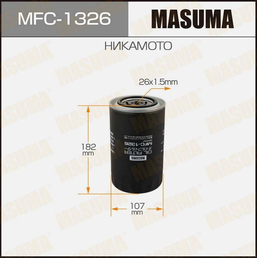 MASUMA MFC-1326 Фильтр масляный