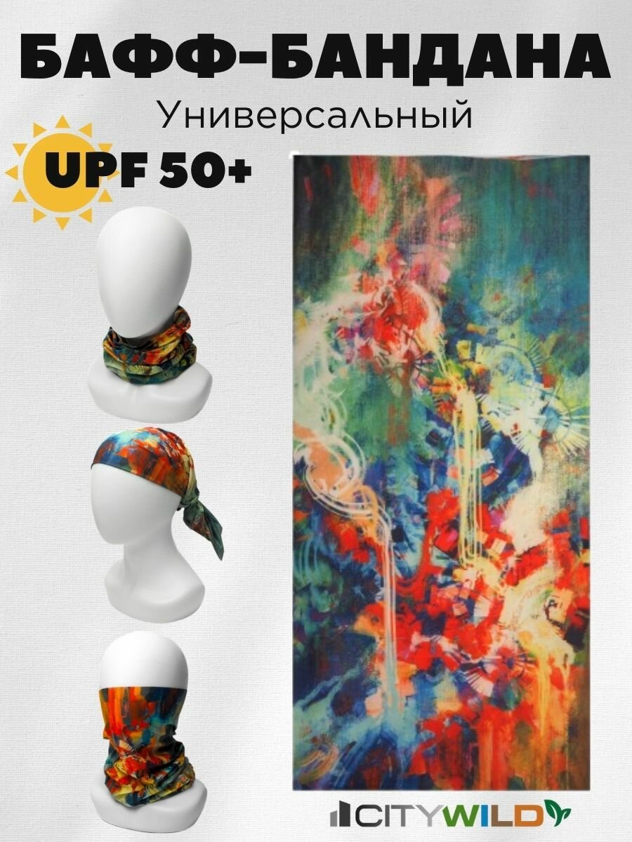 Бандана Базовая коллекция для мужчин и женщин