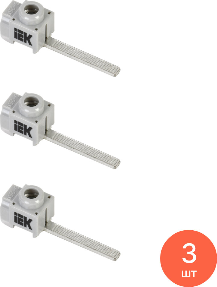 Клемма для проводов IEK / ИЭК КВМ 4-25мм2 вводная удлиненная для модульного оборудования, корпус полиамид, серый, 45.5х13.5мм, 1шт. / зажим (комплект из 3 шт)