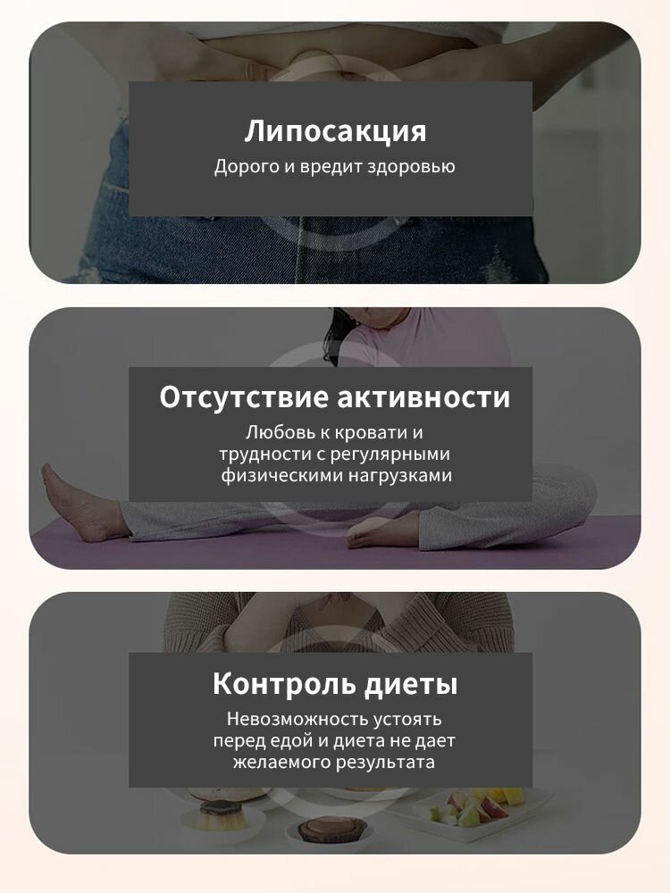 Средство антицеллюлитное — фото 1
