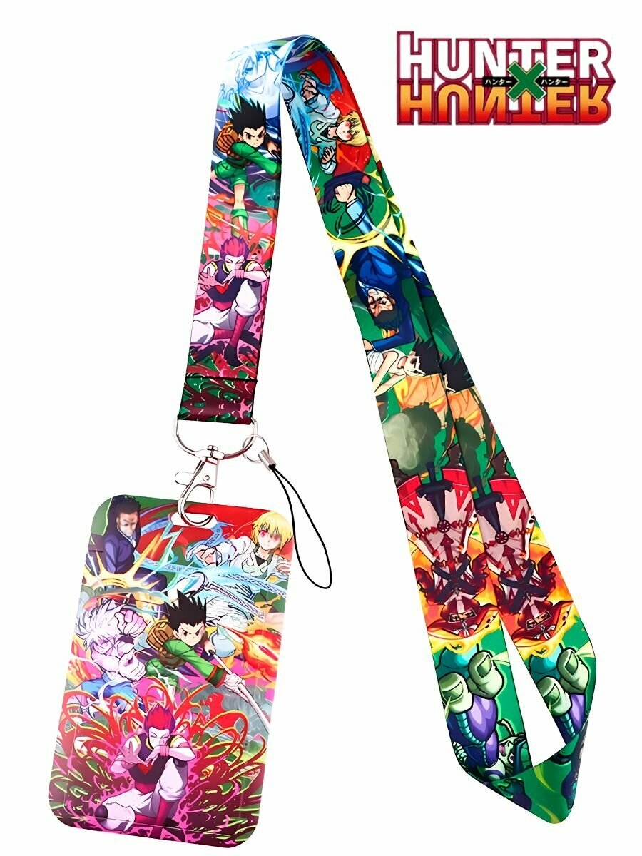 Бейдж для пропуска на шею из аниме Hunter X Hunter Охотник X Охотник