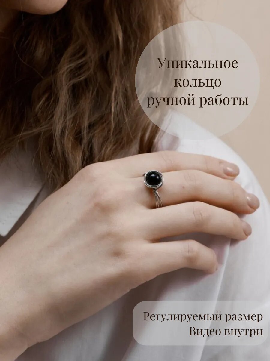 Кольцо, агат