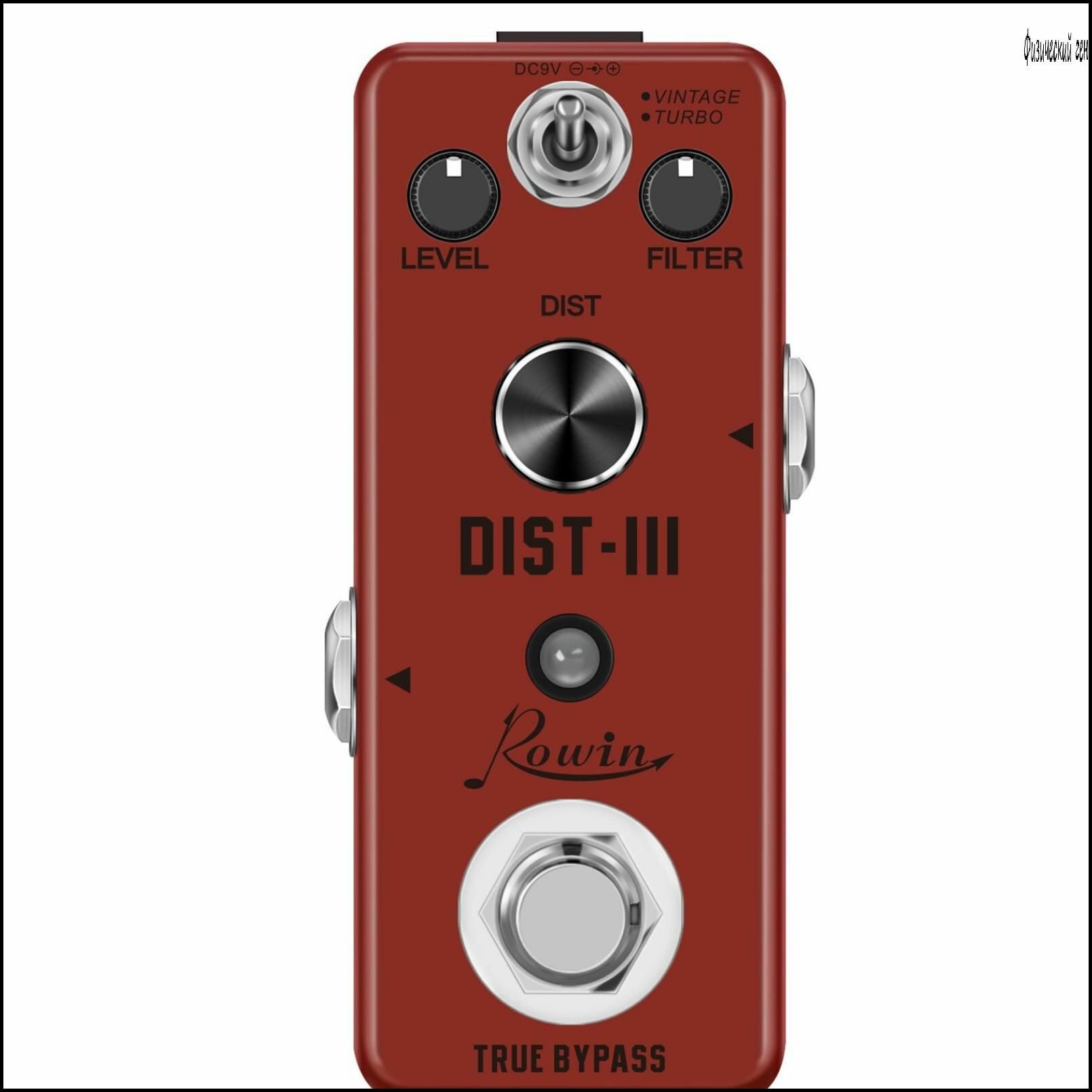 ROWIN LEF-301C Эффект искажения тарифа гитары приводит к истинному обходному обходу полной металлической оболочки