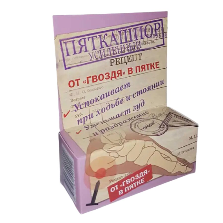 ПяткаШпор Крем усиленный для стоп 15 г 1 шт