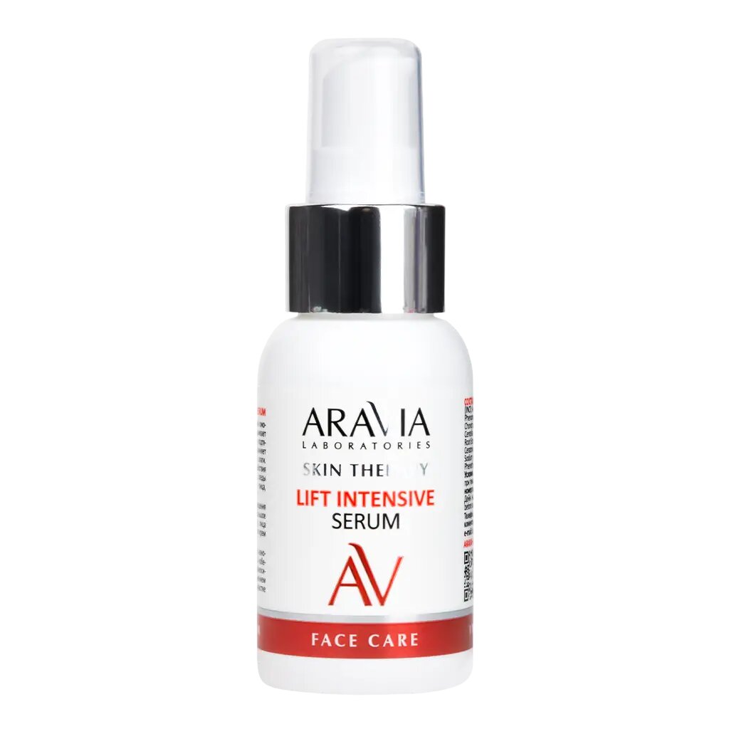 Aravia Laboratories Сыворотка с лифтинг-комплексом Lift Intensive Serum 50 мл 1 шт