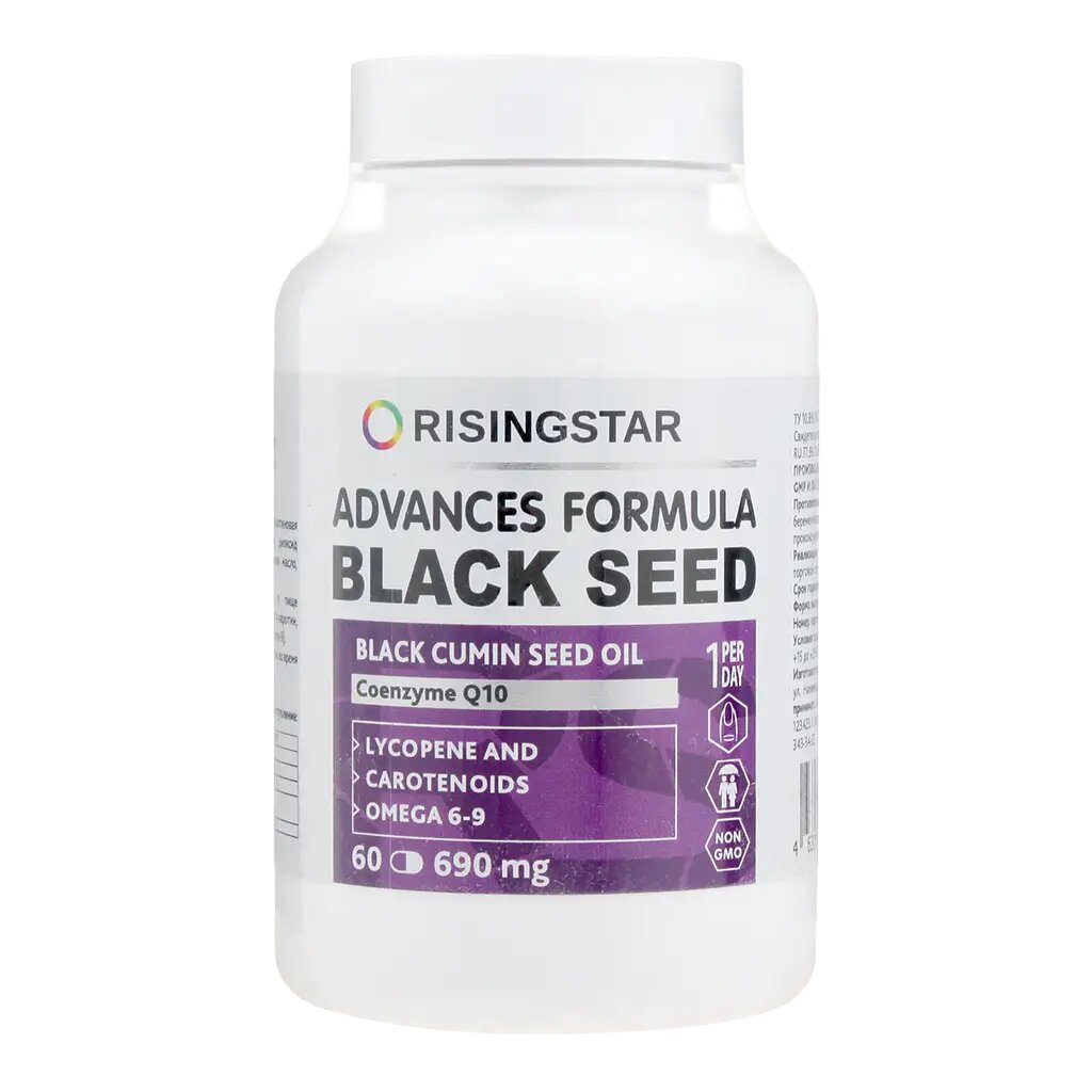 Risingstar Масло черного тмина с Q10 и каротиноидами/Black Cumin seed oil with Q10 and carotenoid капсулы массой 690 мг 60 шт