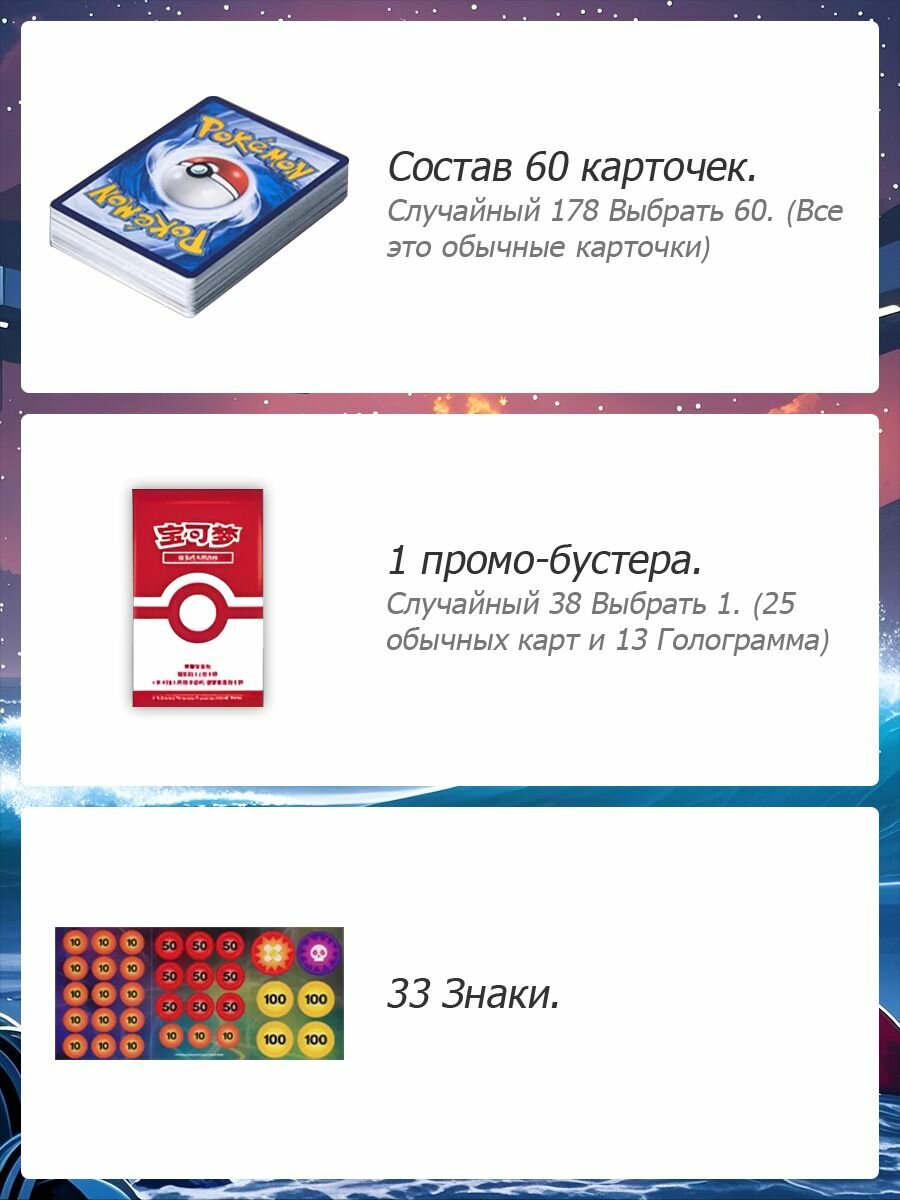 Pokemon: Набор стартовой колоды 60 шт карточки +1 промо-бустера, покемон карты покемоны TCG cs3DC Sword & Shield Battle Styles Deck(упрощенный китайский версия Chinese PTCG)