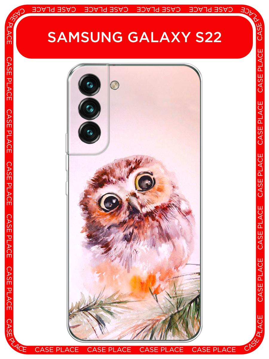 Чехол на Samsung Galaxy S22 / Самсунг Галакси S22 с принтом Сова на розовом