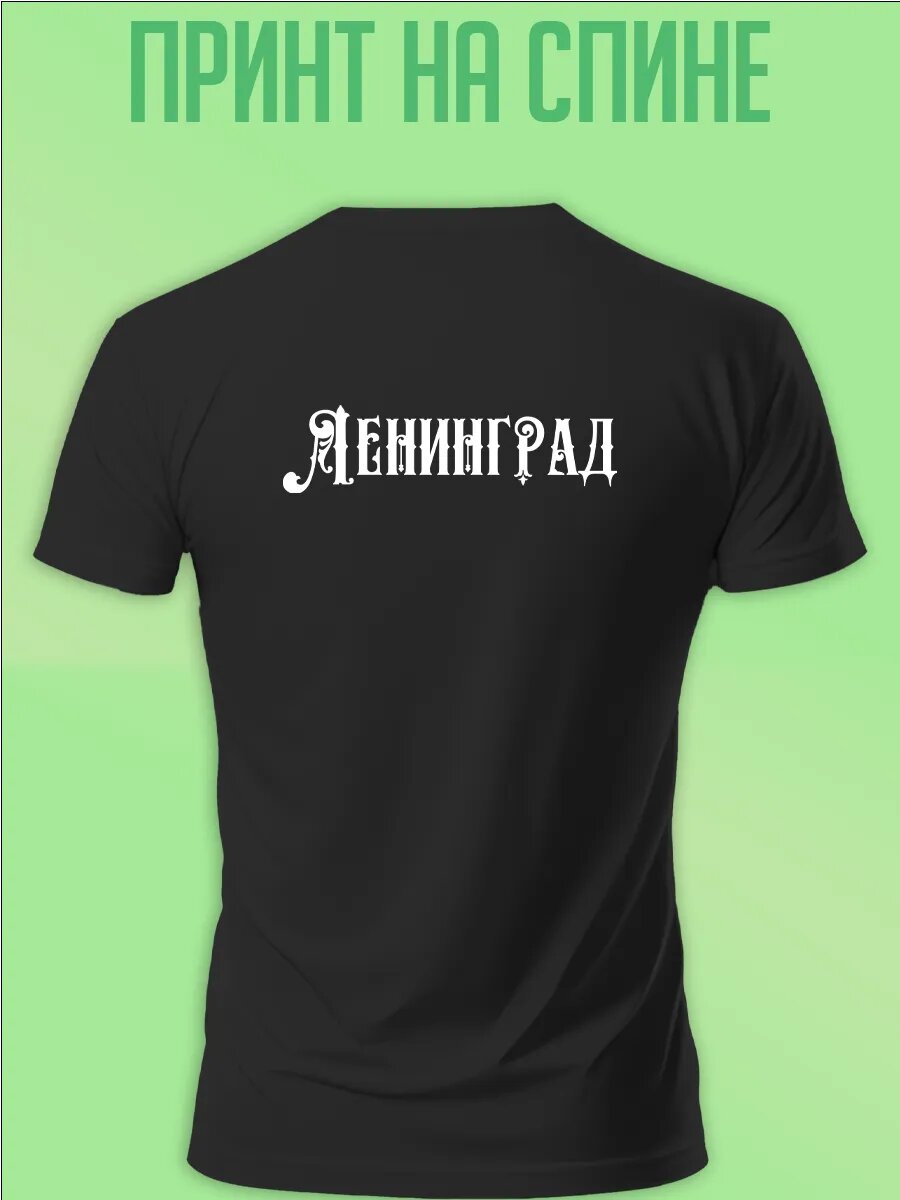 Футболка Zerosell ленинград