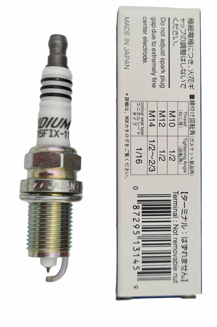 Свеча зажигания иридиевая IRIDIUM IX NGK ZFR5FIX-11 (2477) 1 ШТ для BMW: E32 5,0, HONDA: CIVIC 97-, MAZDA: 626, MPV, XEDOS, OPEL: ASTRA