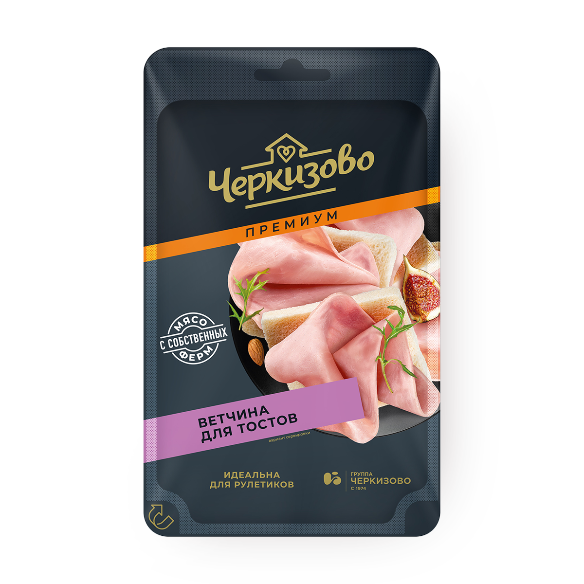 Ветчина для тостов Черкизово, нарезка, свинина, 100 граммов, 1 упак.
