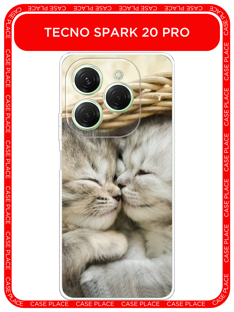 Чехол на Tecno Spark 20 Pro/20S Pro / Текно Спарк 20 Про/20S Про с принтом Милые котята