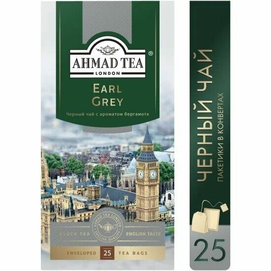 Чай Ahmad Earl Grey Tea, 25 пакетиков/уп.