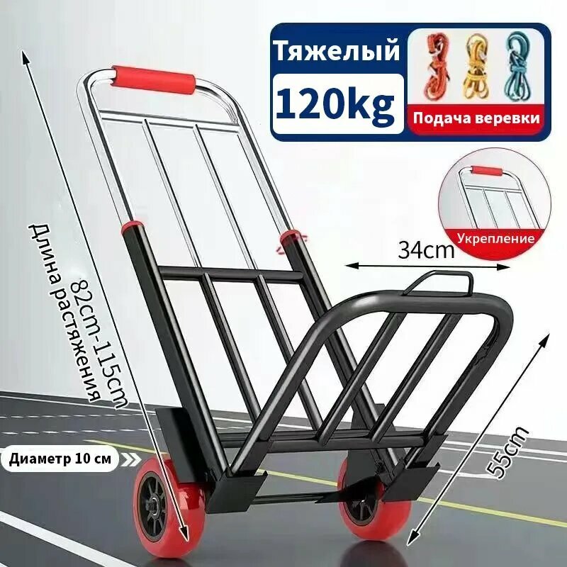 Тележка, складная, грузоподъемность 120кг, однокнопочное складывание, черная