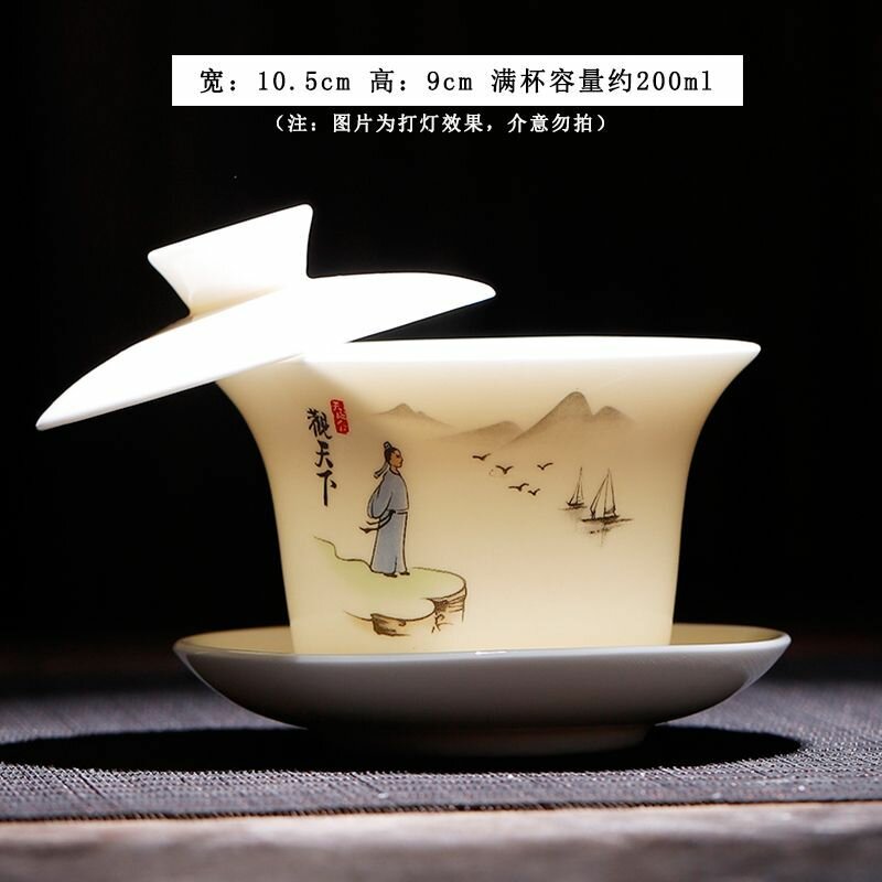 Набор чайный "Наблюдать за миром", для заваривания, черный матовый