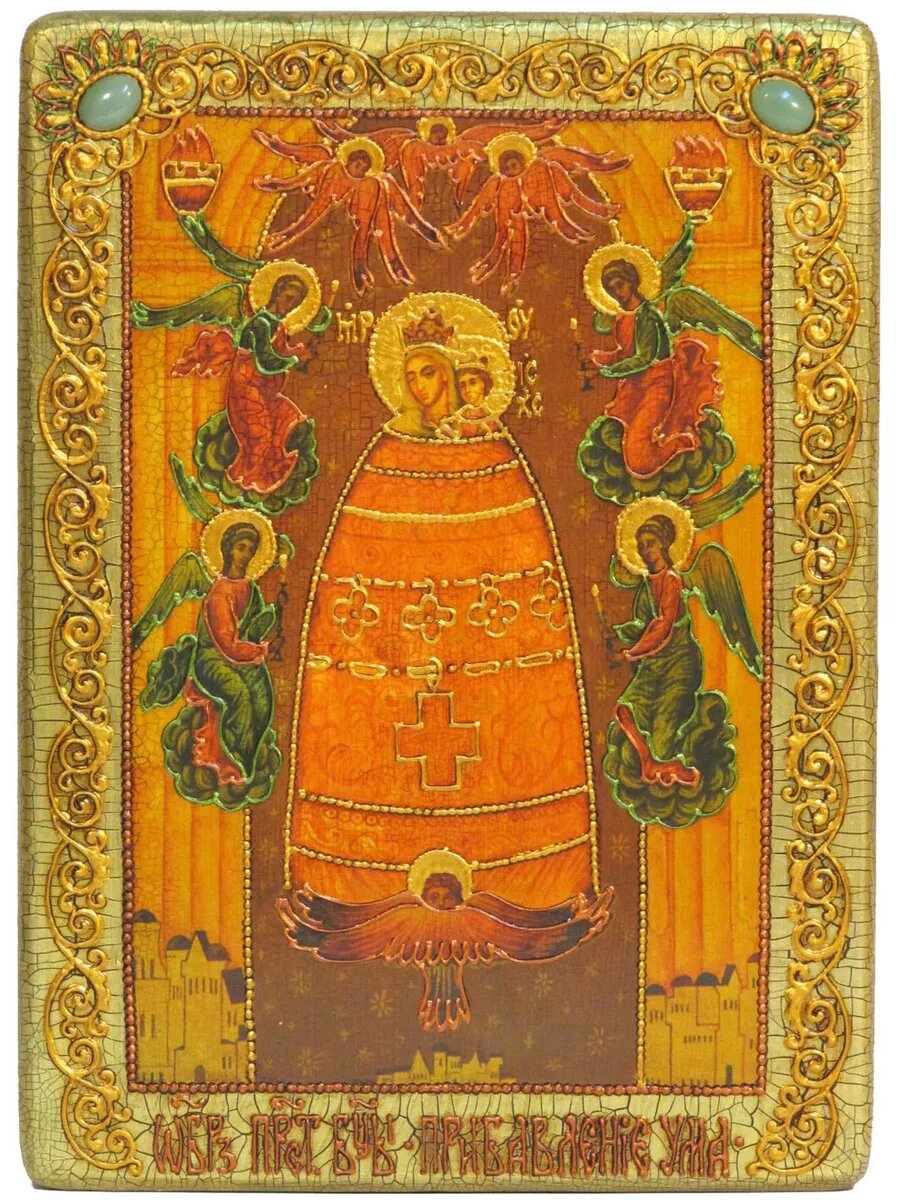 Аналойная икона Пресвятой Богородицы Прибавление Ума (Подательница Ума) на доске из черного дуба 21х29 см