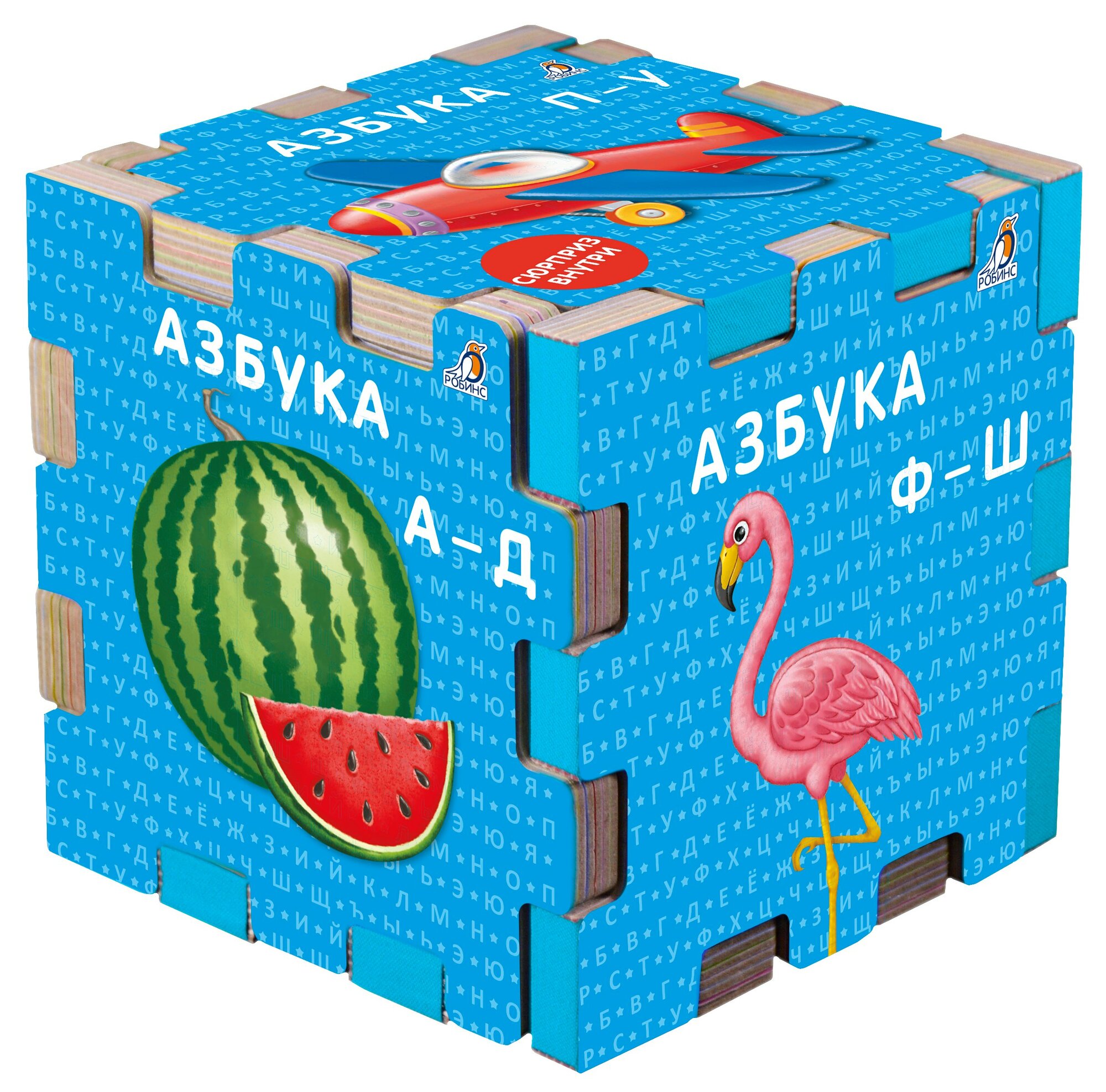 Книжный конструктор "Азбука"