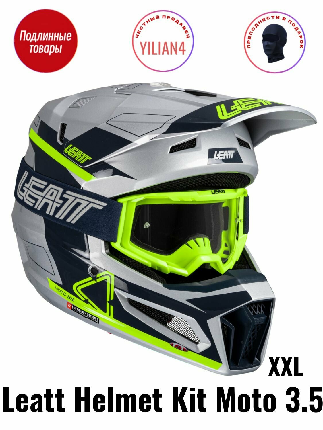 Мотошлем Leatt Helmet Kit Moto 3.5 Steel with Vizion 3.5 goggles, XXL, 2025