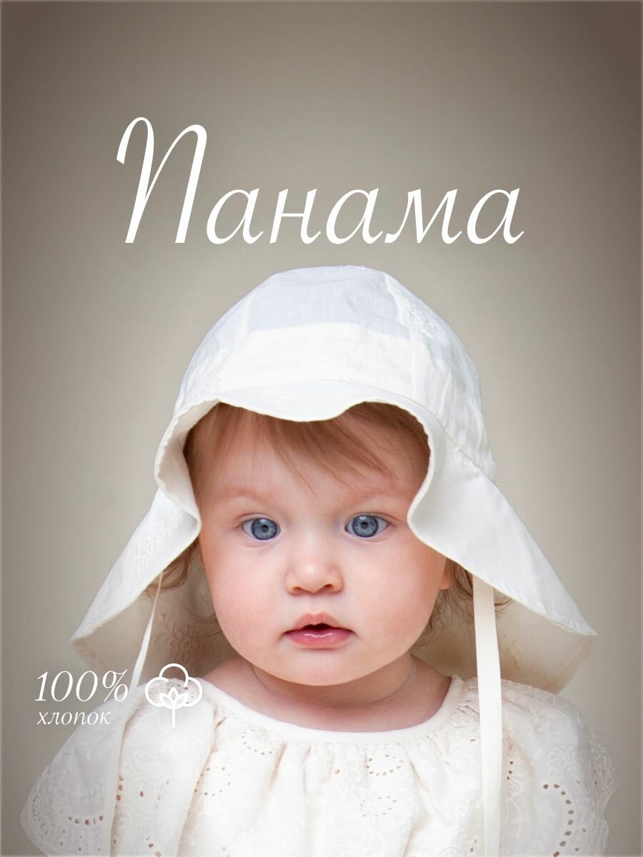 Панама Малышам для девочек