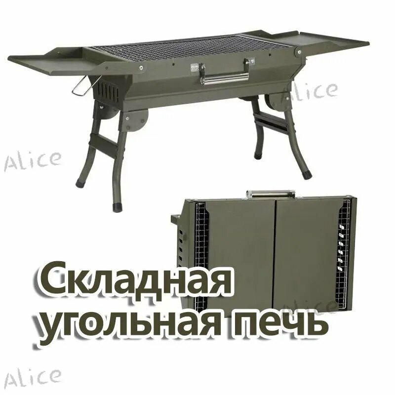 Барбекю-гриль