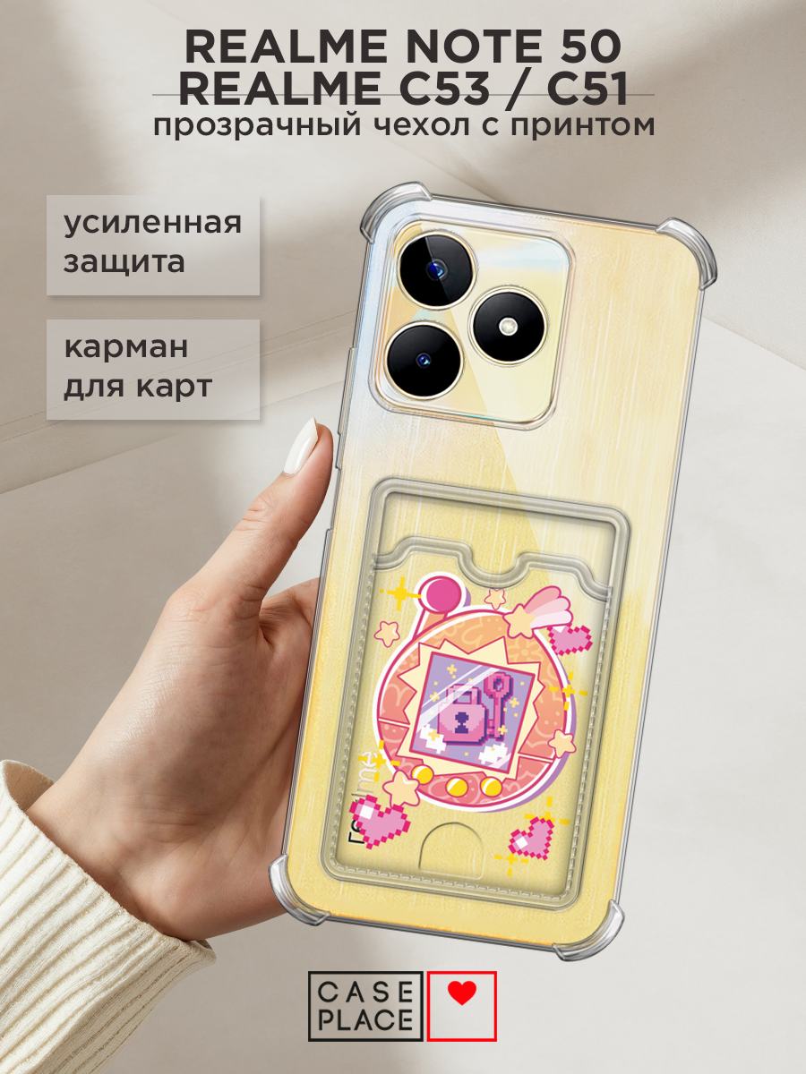 Чехол на Realme C53/C51/Note 50 (Реалми С53/С51/Нот 50) с картой и принтом Милый тамагочи