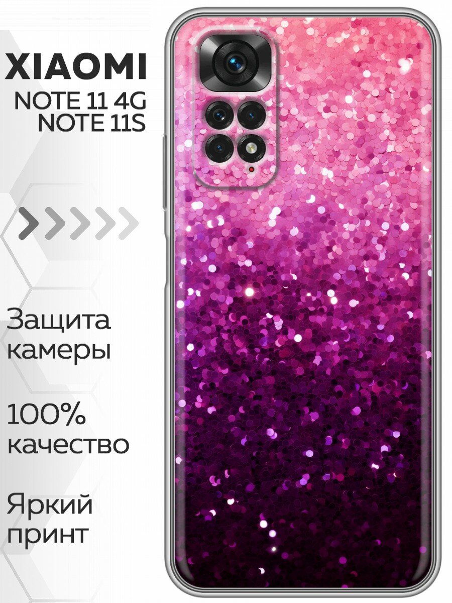 Чехол для Xiaomi Redmi Note 11, Xiaomi Redmi Note 11S с принтом Стразы блестки (Сяоми Редми Нот 11, Сяоми Редми Нот 11с)
