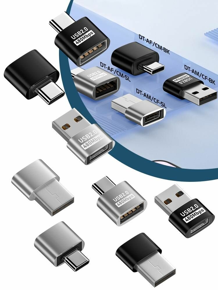 Адаптер USB-USB C для смартфонов iPhone Android, Конвертер USB C OTG