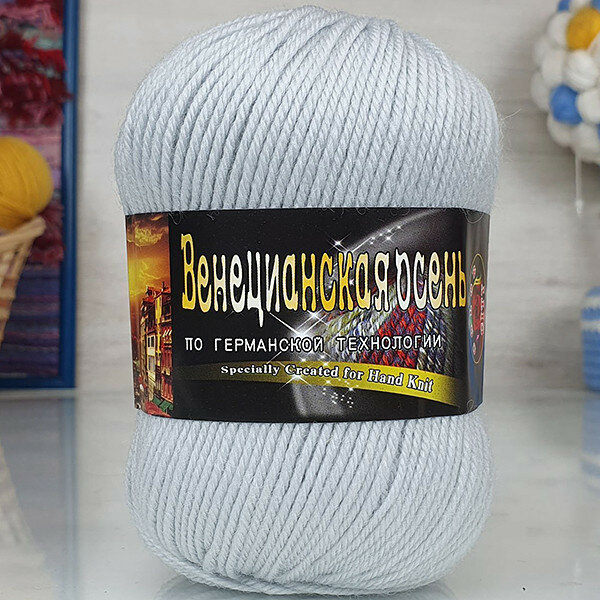 Пряжа Color City венецианская осень 2602 св. перванш (5 мотков)