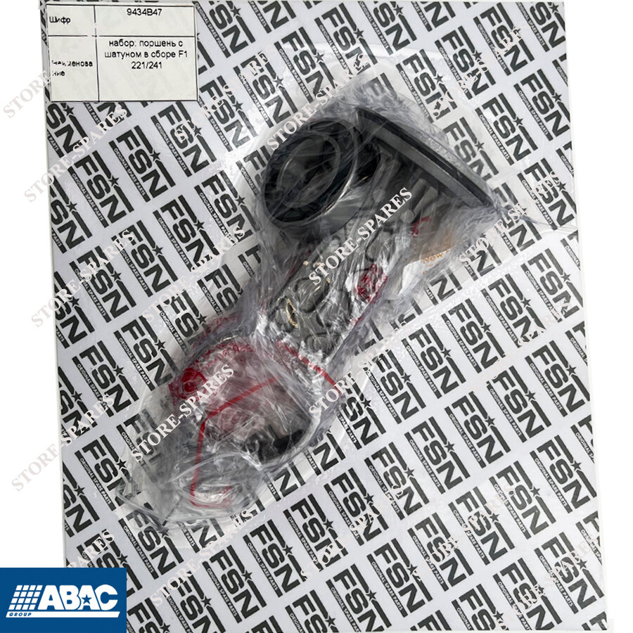 Набор шатуна ABAC F1/OM 241(входит в состав 8223091) 9432010 (6229021900) 9434B47