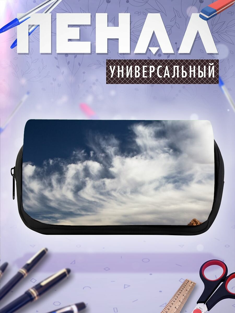 Пенал косметичка долина огней лас вегас Лас Вегас