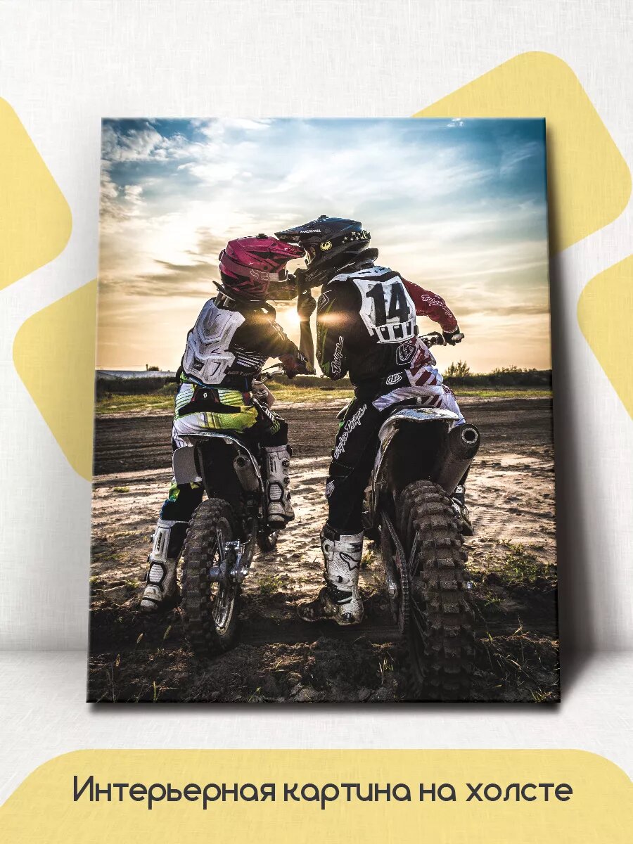 Картина на стену Мотокросс любовь эндуро 45x60 см