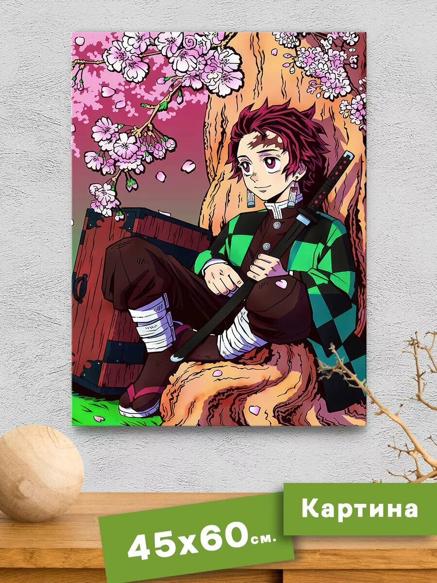 Картина на стену Танджиро Клинок рассекающий демонов аниме