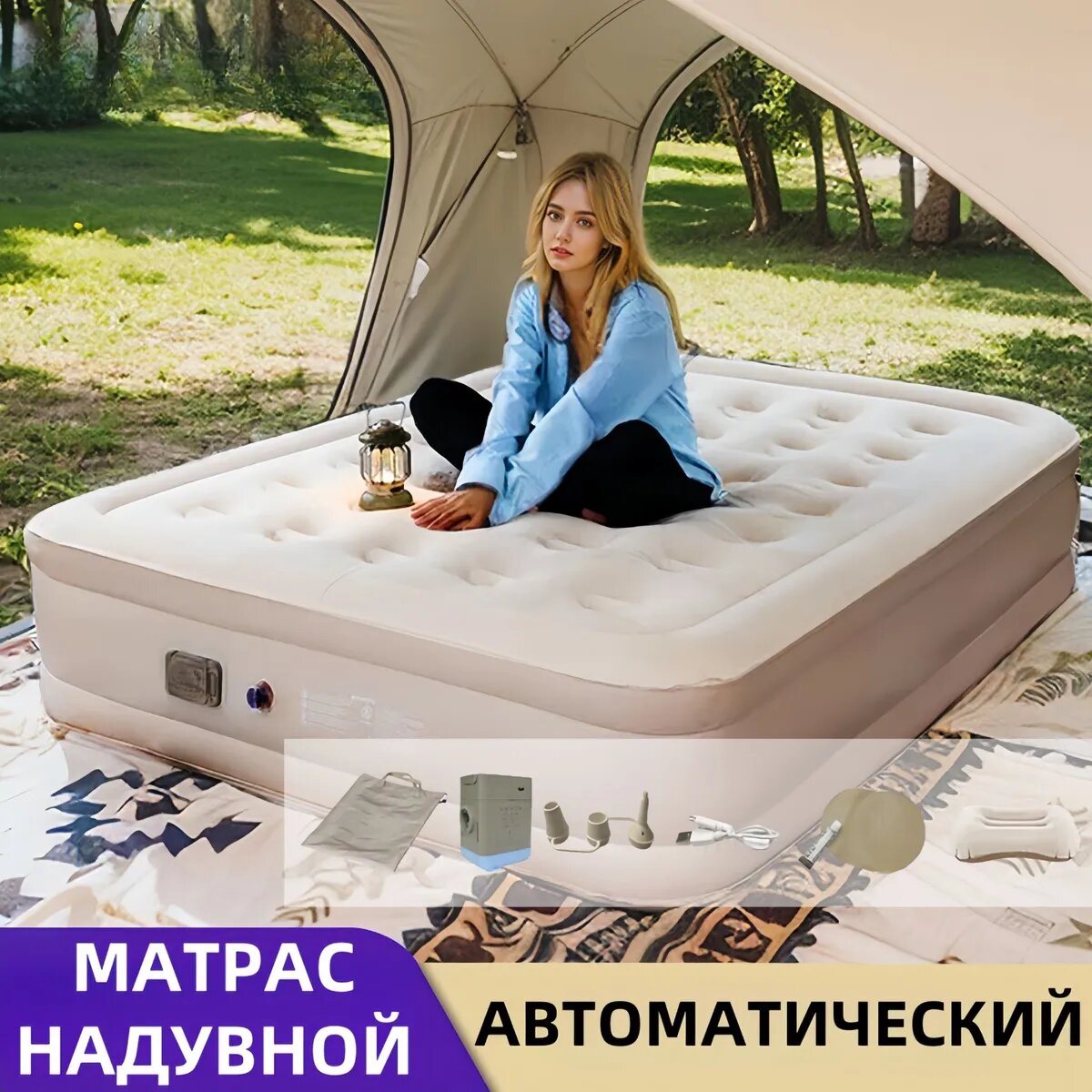 Матрас надувной 200х150 см