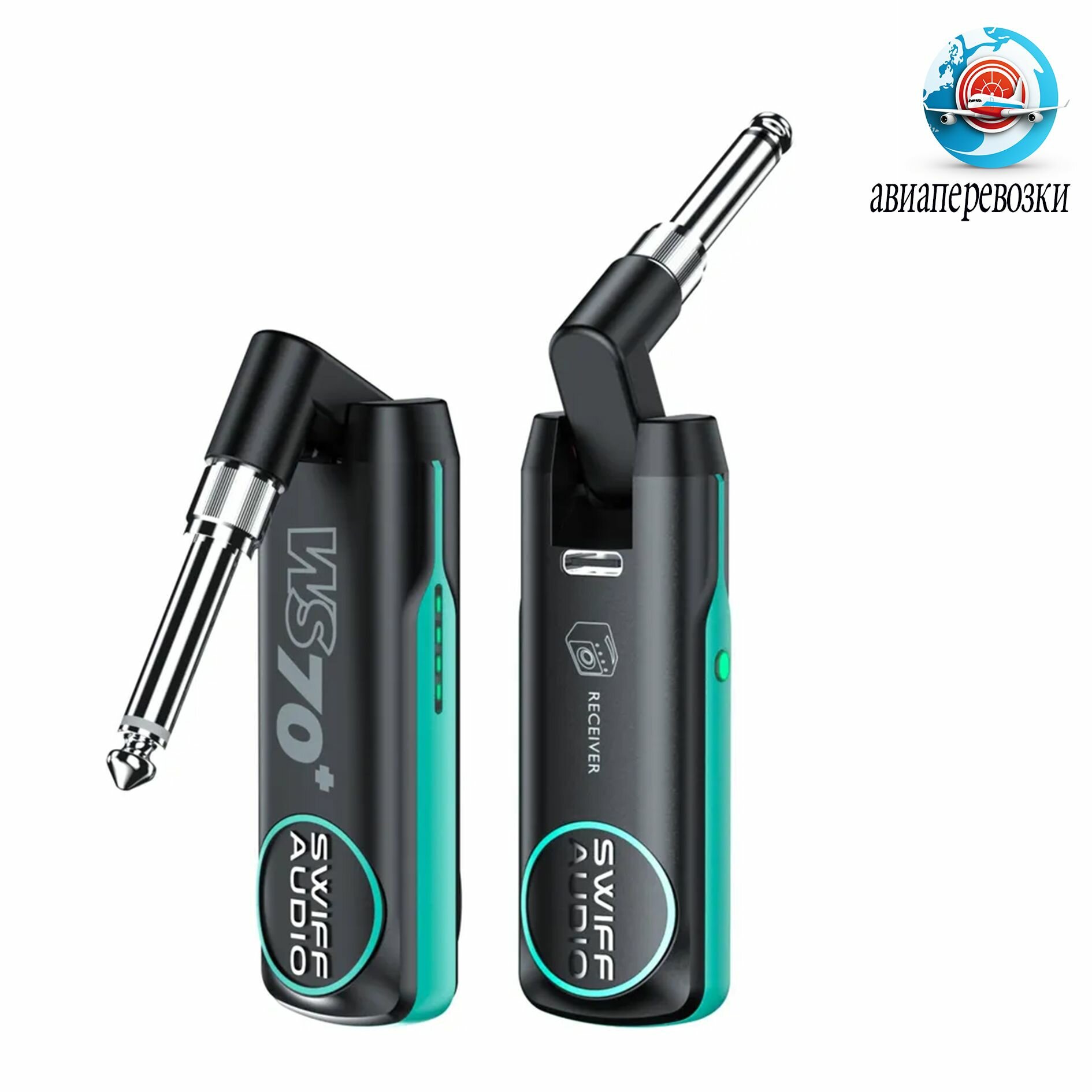 SWIFF Audio WS-70plus Беспроводная гитарная система Передатчик и приемник для электрогитары Бас Встроенная перезаряжаемая литиевая батарея