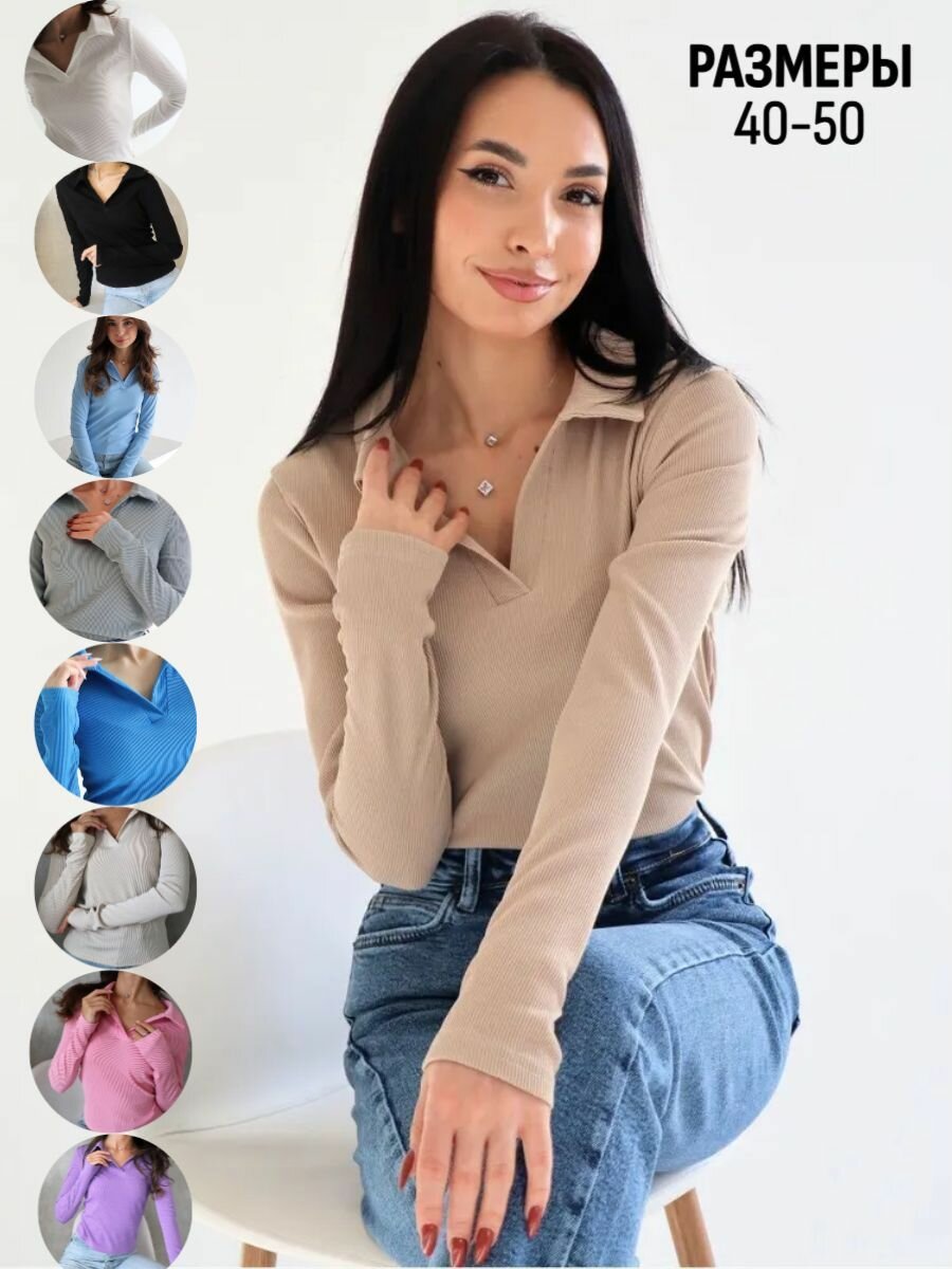 Лонгслив спортивный Lady Gina