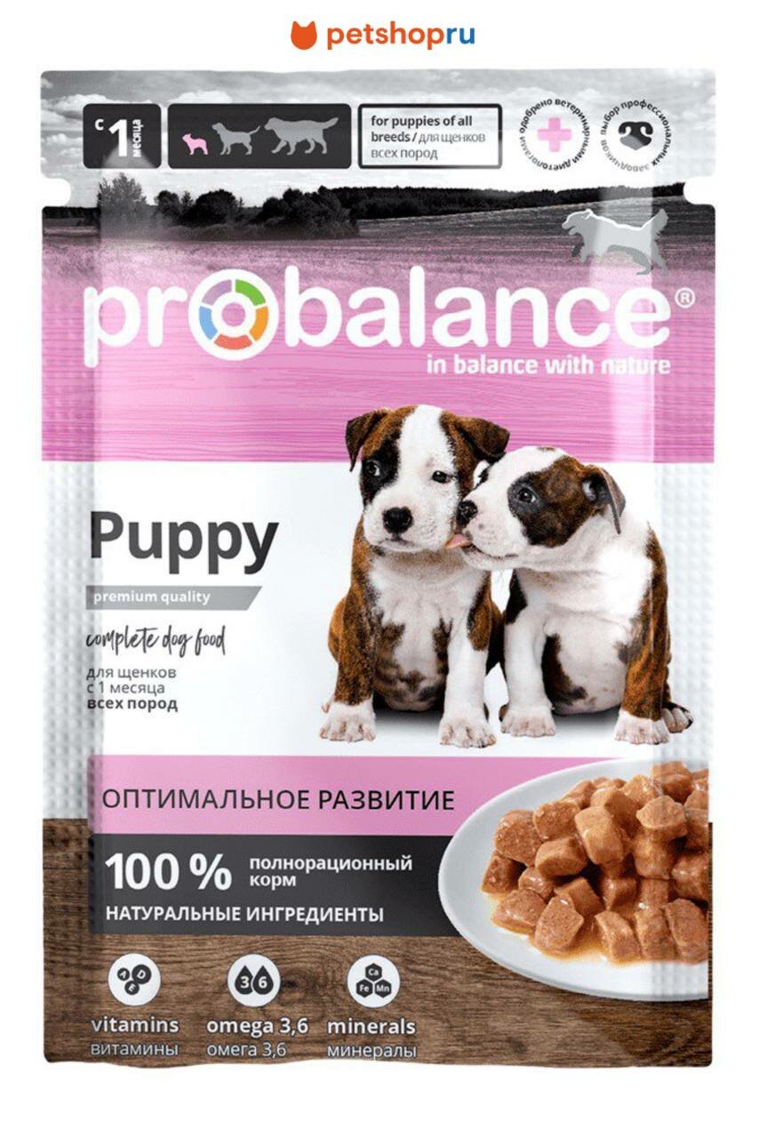 Probalance Паучи для щенков всех пород с 1 месяца, оптимальное развитие, 85 г