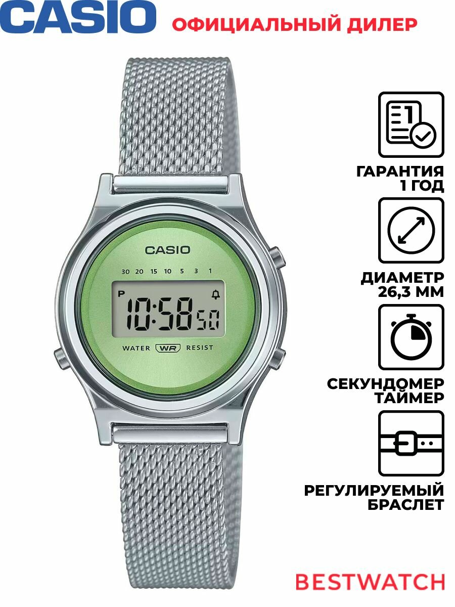 Наручные часы