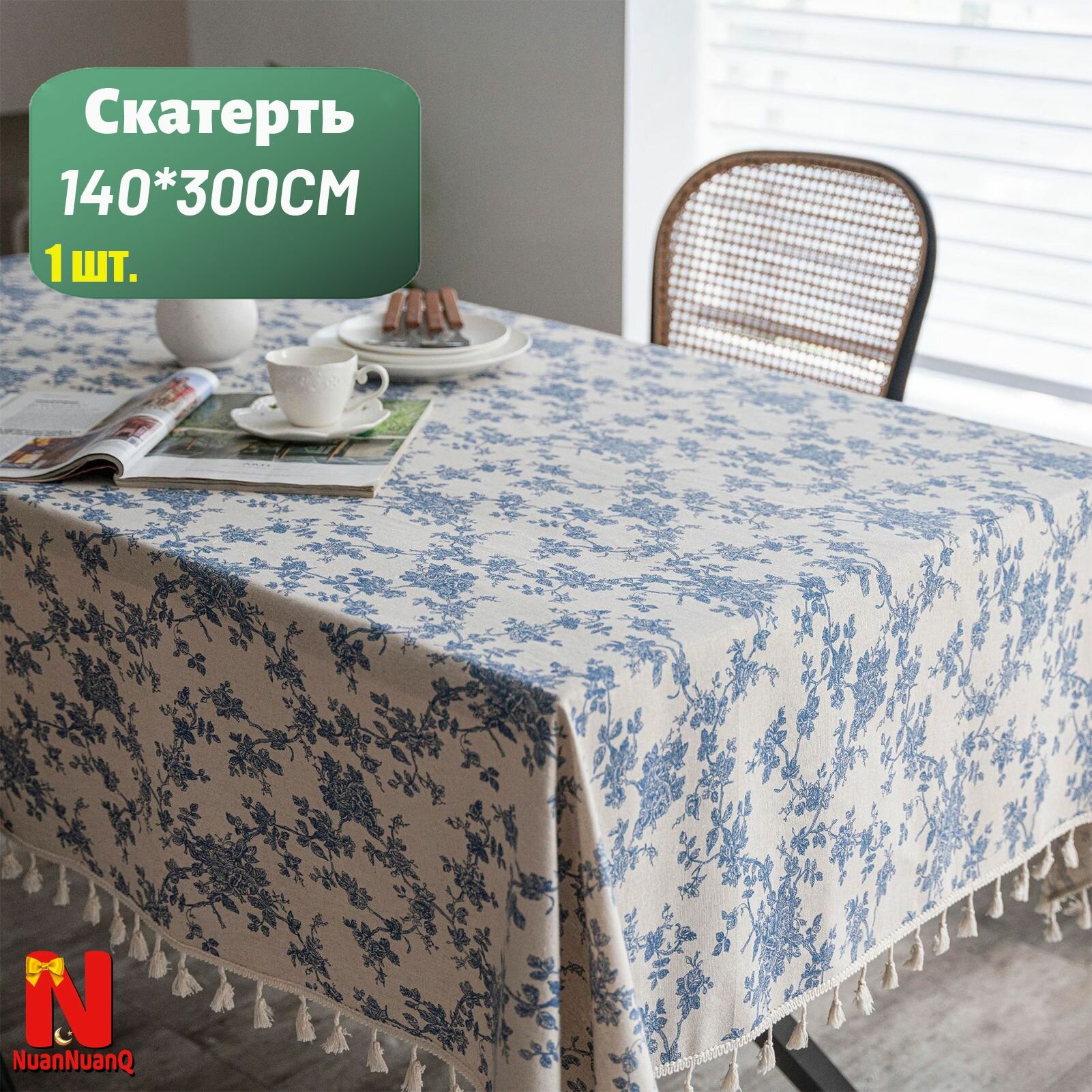 Винтажная скатерть с цветочным рисунком из голубой розы из хлопчатобумажной льняной ткани, скатерть с кисточками для кухни/столовой