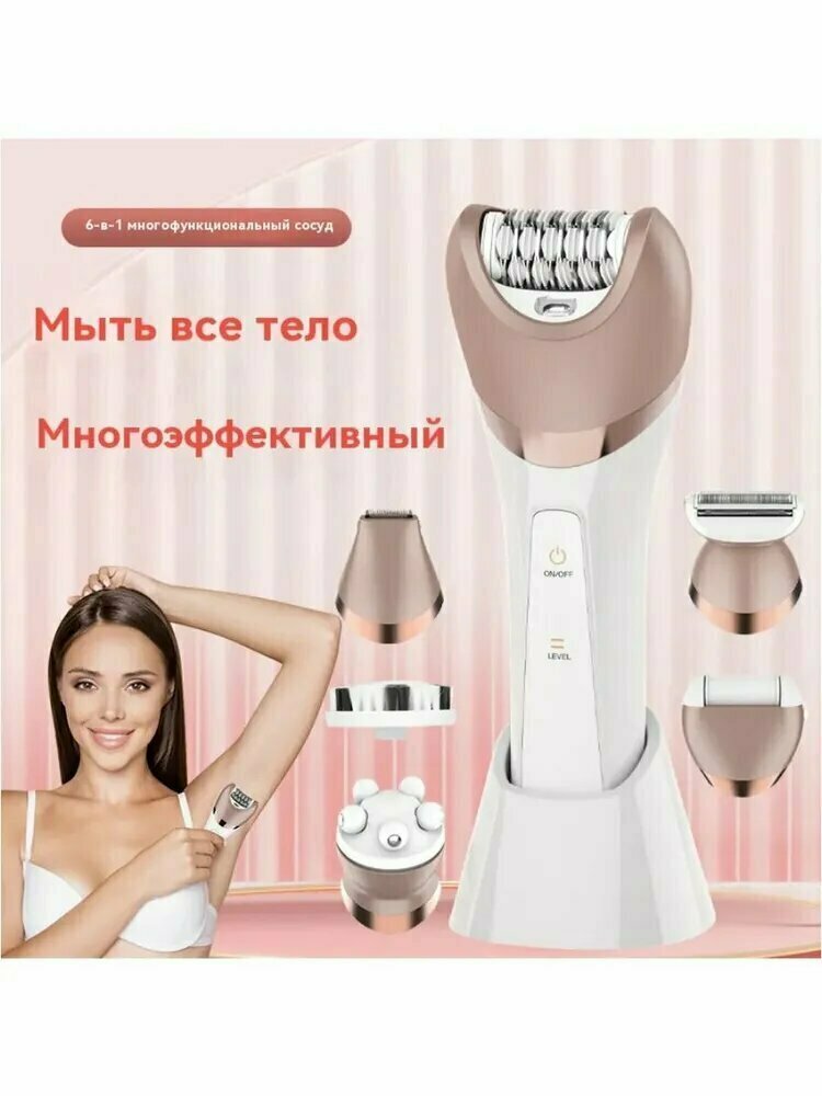 Эпилятор Xiaomi "1Epilator6V1", для подмышечных впадин, 30 пинцетов, беспроводной