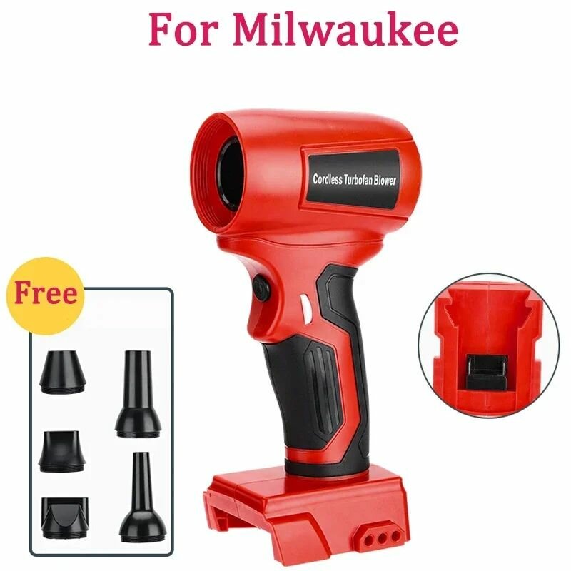 130000 RPM Строительный фен Портативные воздуходувки Совместимы с аккумулятором Milwaukee18V