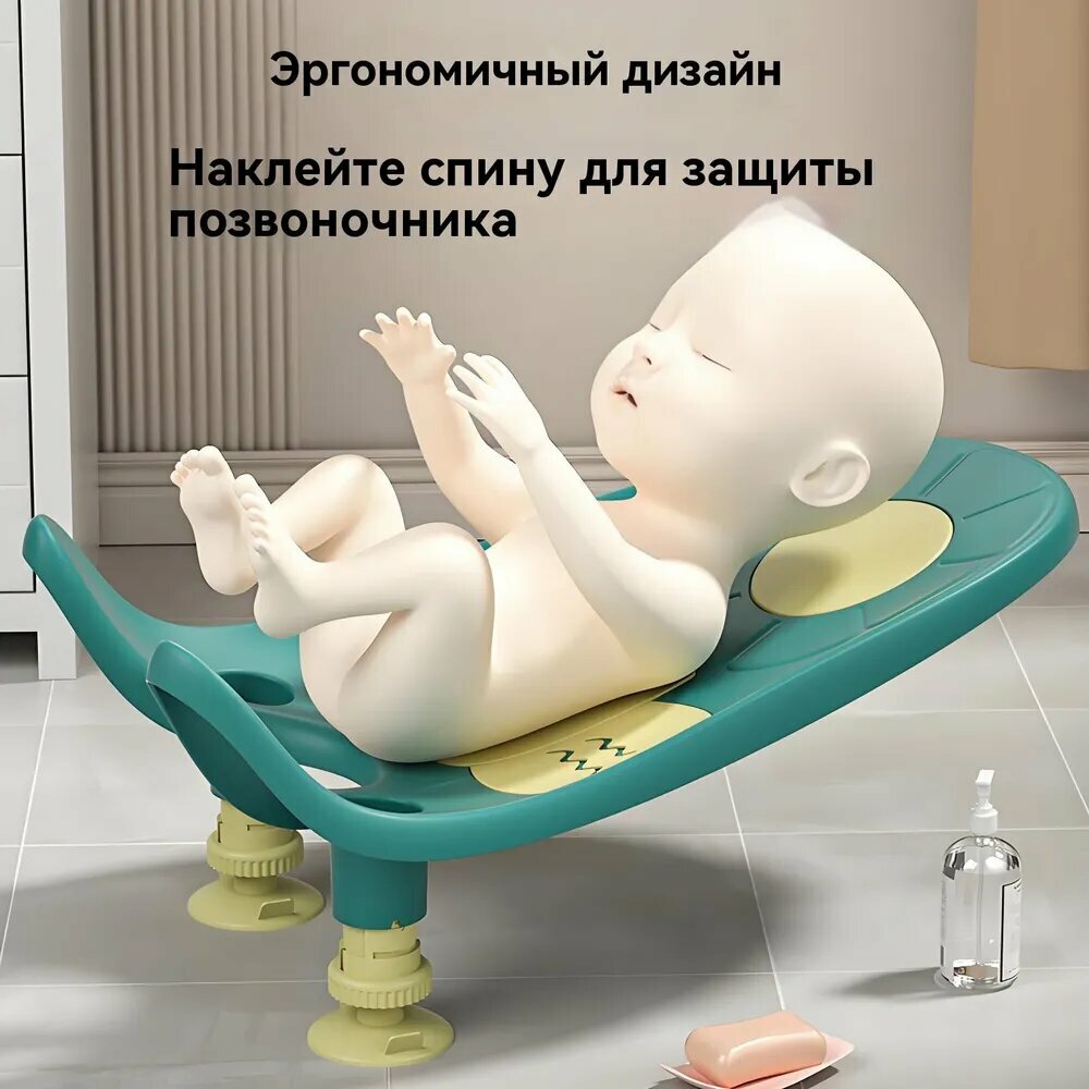 Горка для купания новорожденных, горка для подмывания в раковине, белое
