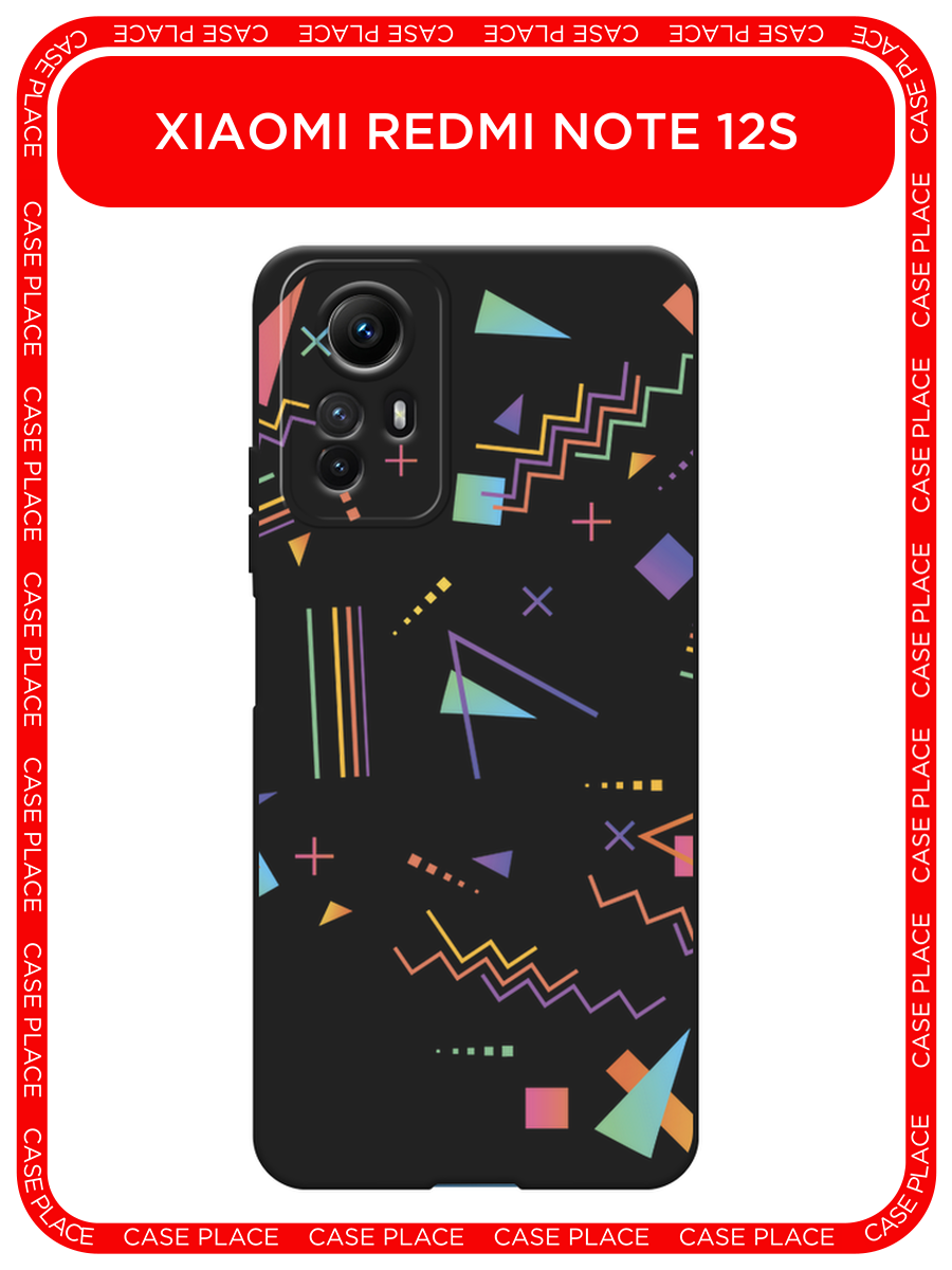Черный матовый чехол на Xiaomi Redmi Note 12S / Сяоми Редми Нот 12S с принтом Случайный порядок