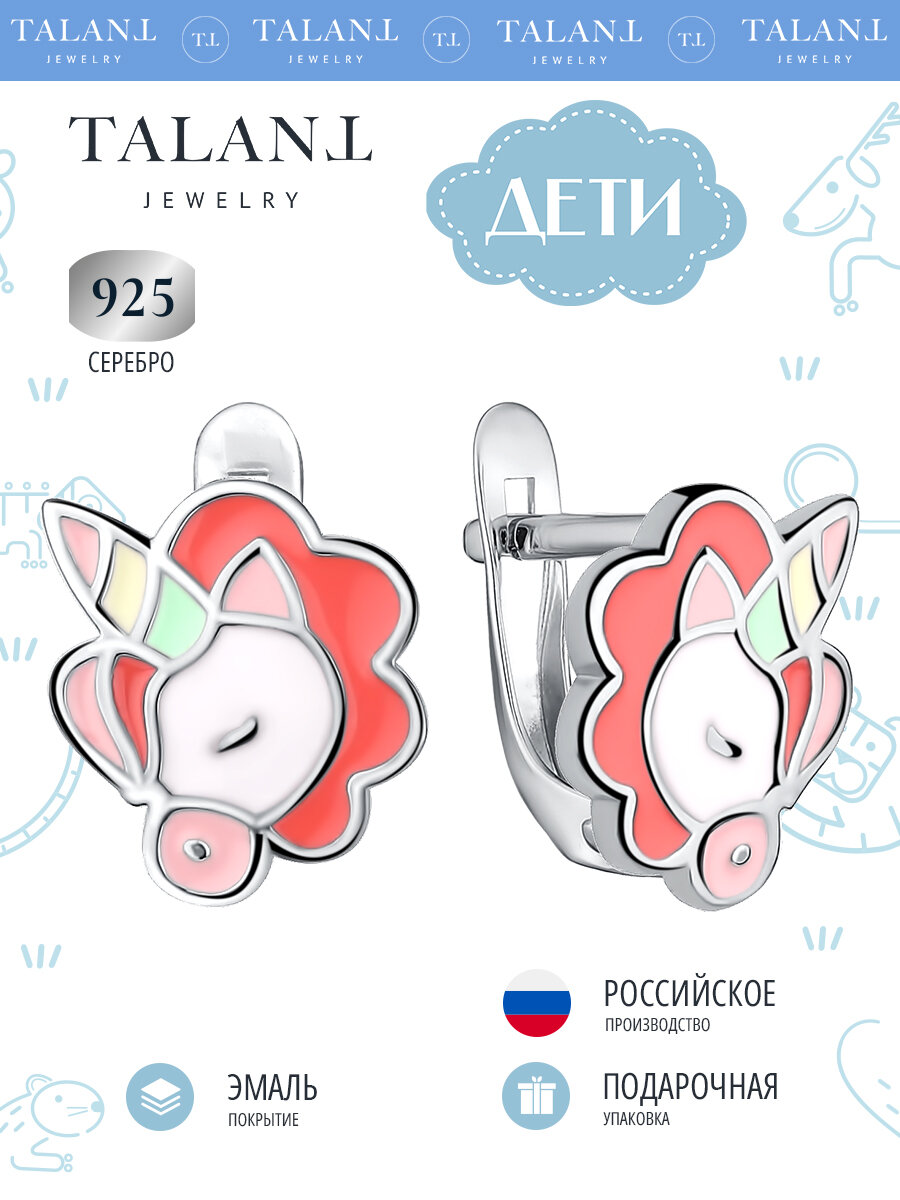 Серьги, серебро, 925 проба, эмаль