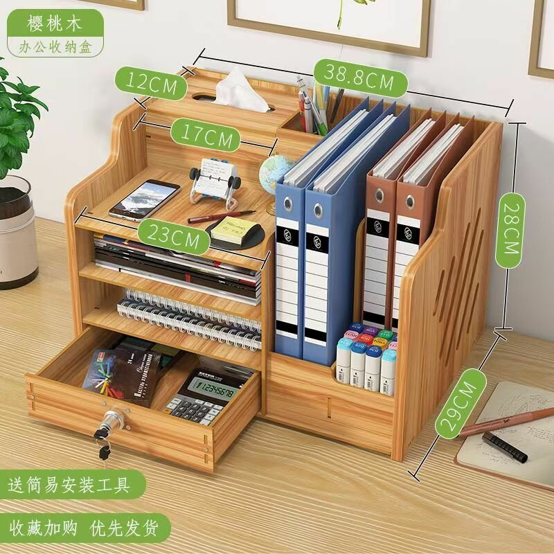 Большая настольная деревянная подставка органайзер / Настольный органайзер для тетрадей, для учебников, для карандашей, для папок, для мелочей / Полка надстройка
