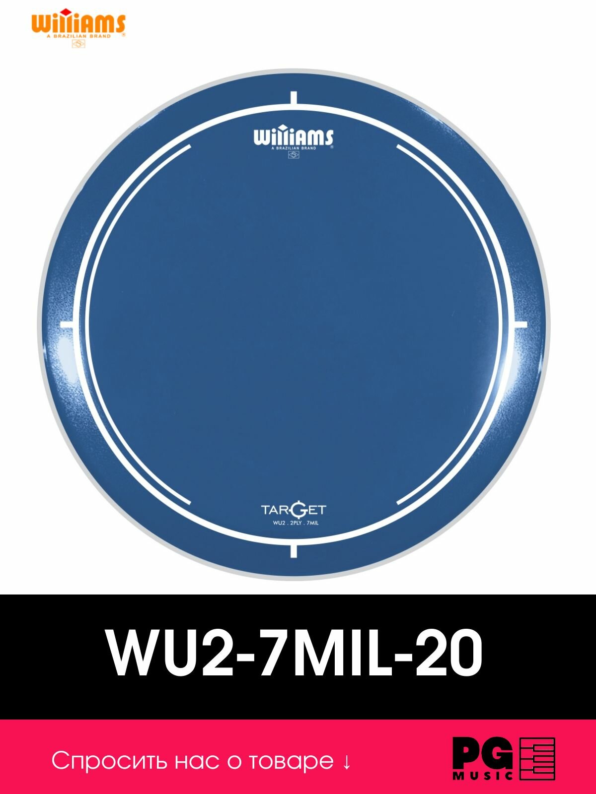 Пластик для бас-барабана Williams WU2-7MIL-20 Target Series Blue