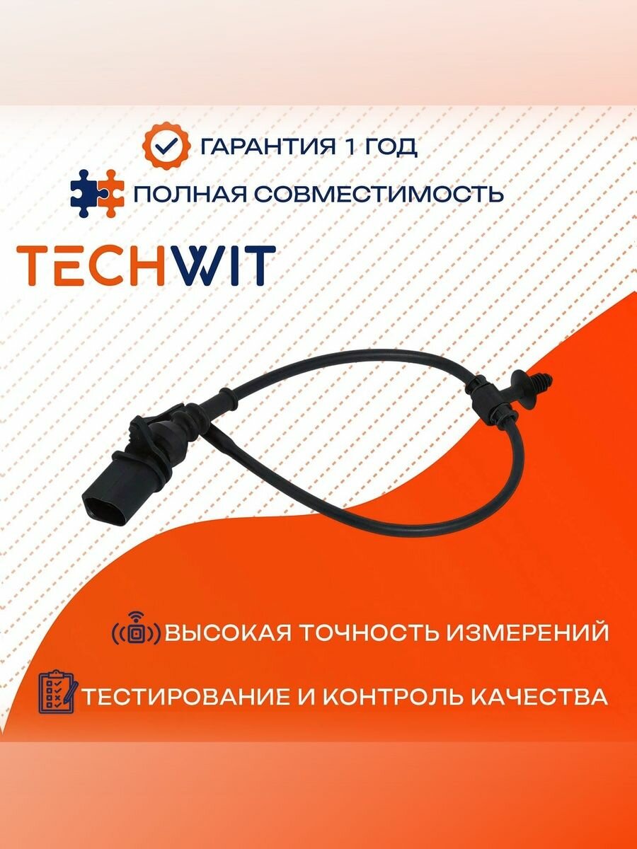 VAG AUDI A4 A5 1.8 2.0 2.4 A6 A7 A8 Q5 2. датчик износа колодок тормозных задний левый правый 4M0615121P L 380MM TECHWIT