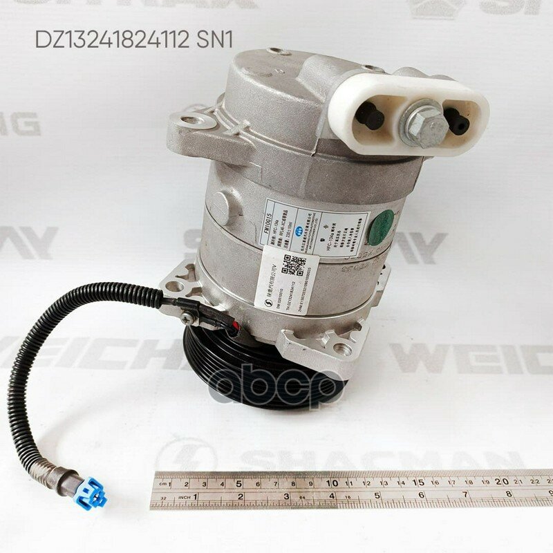 Компрессор SHACMAN SHAANXI кондиционера OE Shacman арт. DZ13241824112